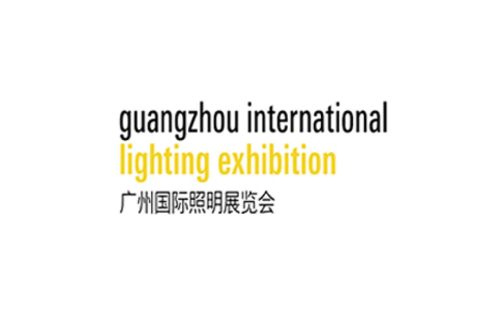 2025 Guangzhou International Lighting Exhibition (GILE) - Foshan Page